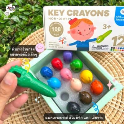 สีเทียนเด็กปลอดสารพิษ Key Crayons สีเทียนเด็ก1ขวบเล่นได้ ปลอดภัยมี มอก. ...