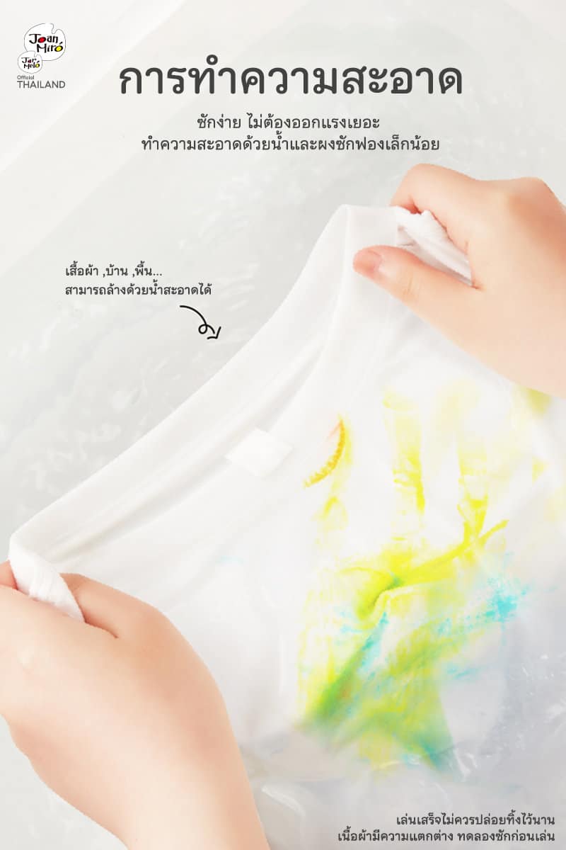 Key crayons สีเทียนแท่งอ้วน จับถนัด ไม่เปื้อนมือ - Joan Miro Thailand ...